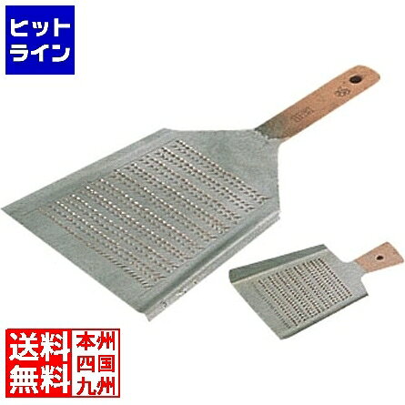 送料無料キャンペーンコード：【smtb-TK】ご注文後は、【発送のご案内】→【送り状番号のご連絡】の各メールをお送りします。【kk9n0d18p】 【商品の説明】 サイズ 底辺(mm)×長さ(取手除く)×全長(mm) #5 100× 95×...