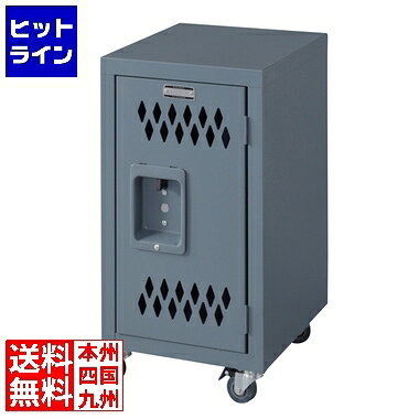 送料無料キャンペーンコード：【smtb-TK】ご注文後は、【発送のご案内】→【送り状番号のご連絡】の各メールをお送りします。【kk9n0d18p】 【商品の説明】スチール(粉体塗装) ハンマートーン仕上横幅：30.5cm奥行き：38.5cm...