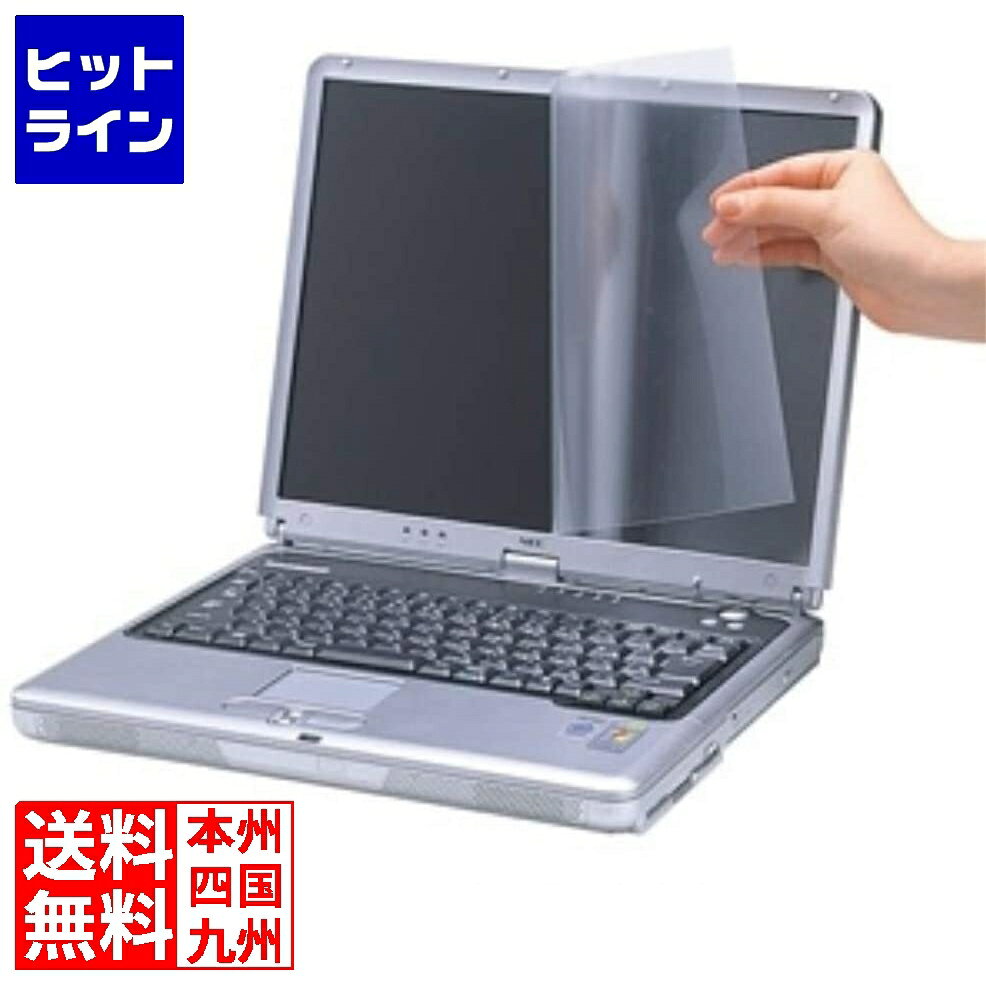 送料無料キャンペーンコード：【smtb-TK】ご注文後は、【発送のご案内】→【送り状番号のご連絡】の各メールをお送りします。【kk9n0d18p】 【商品の説明】画面への反射を防ぎ、PC作業を快適にする液晶保護フィルム。14.0型ワイド対応...