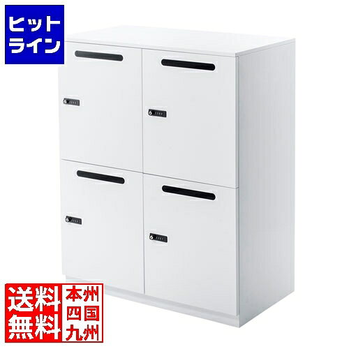 送料無料キャンペーンコード：【smtb-TK】ご注文後は、【発送のご案内】→【送り状番号のご連絡】の各メールをお送りします。【kk9n0d18p】 【商品の説明】コワーキングスペースの荷物管理に最適。ダイヤル錠付き。●コワーキングスペースに...