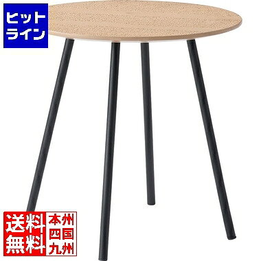 送料無料キャンペーンコード：【smtb-TK】ご注文後は、【発送のご案内】→【送り状番号のご連絡】の各メールをお送りします。【kk9n0d18p】 【商品の説明】●凹凸デザインが目を引くシックなサイドテーブル。●コンクリートを模した、凹凸の...