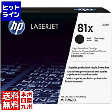 送料無料キャンペーンコード：【smtb-TK】ご注文後は、【発送のご案内】→【送り状番号のご連絡】の各メールをお送りします。【kk9n0d18p】 ヒットラインは、 HIT LINE の文字通り、 売れ筋 の ラインナップ を 取り揃えた ...