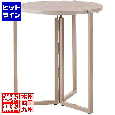 送料無料キャンペーンコード：【smtb-TK】ご注文後は、【発送のご案内】→【送り状番号のご連絡】の各メールをお送りします。【kk9n0d18p】 【商品の説明】上品な石目模様とスマートな佇まい落ち着きのある石目調の色合いが魅力のフォールデ...