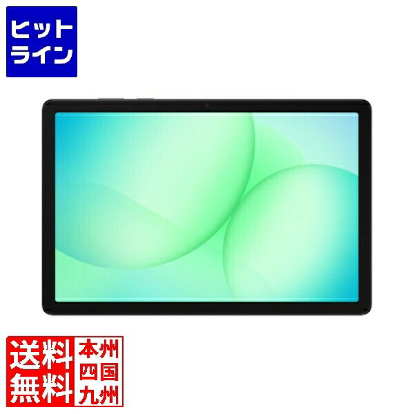 送料無料キャンペーンコード：【smtb-TK】ご注文後は、【発送のご案内】→【送り状番号のご連絡】の各メールをお送りします。【kk9n0d18p】 ヒットラインは、 HIT LINE の文字通り、 売れ筋 の ラインナップ を 取り揃えた ...