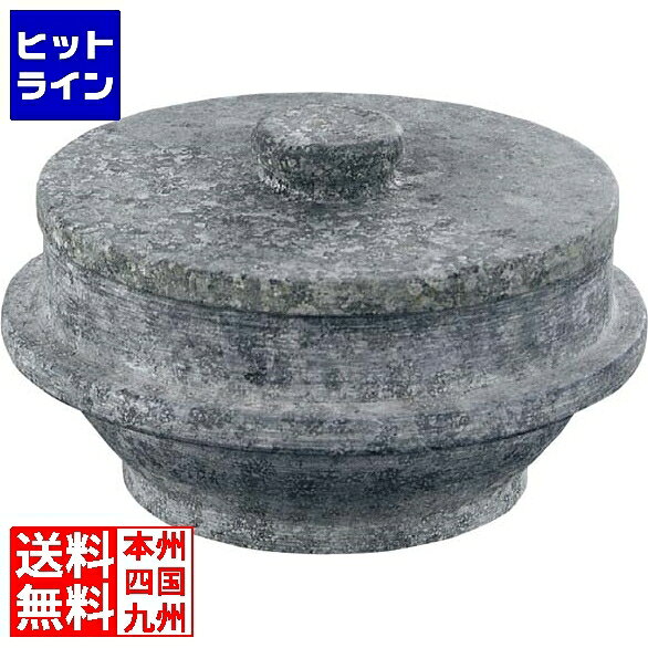 送料無料キャンペーンコード：【smtb-TK】ご注文後は、【発送のご案内】→【送り状番号のご連絡】の各メールをお送りします。【kk9n0d18p】 【商品の説明】長水石焼釜 16cm外寸(mm) 口径：直径：162 ツバ：直径：180 H7...