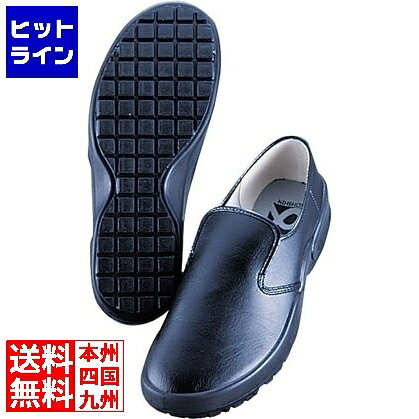 送料無料キャンペーンコード：【smtb-TK】ご注文後は、【発送のご案内】→【送り状番号のご連絡】の各メールをお送りします。【kk9n0d18p】 【商品の説明】シェフメイトα7000靴 黒 27cm外寸(mm) 27cm材質 耐油・防水素...