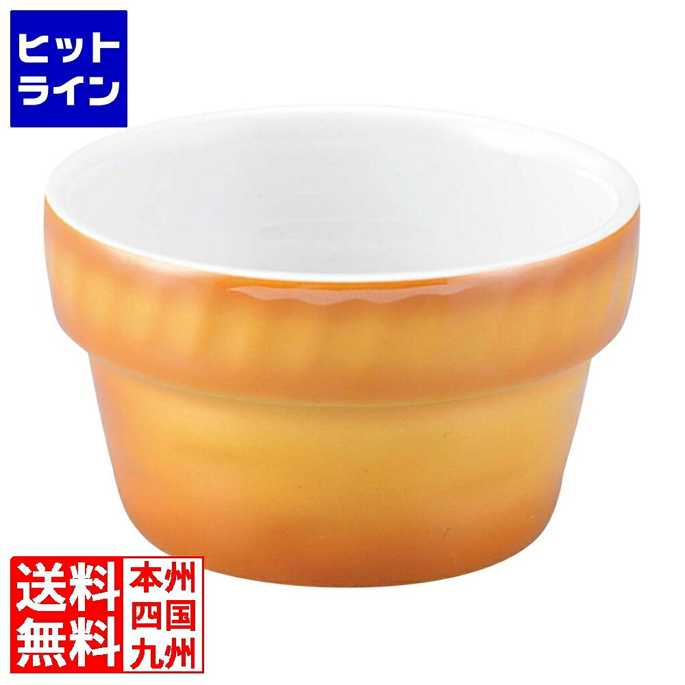 送料無料キャンペーンコード：【smtb-TK】ご注文後は、【発送のご案内】→【送り状番号のご連絡】の各メールをお送りします。【kk9n0d18p】 【商品の説明】シェーンバルド9278209 ラメキン 茶外寸(mm) 直径：90×H50重量...