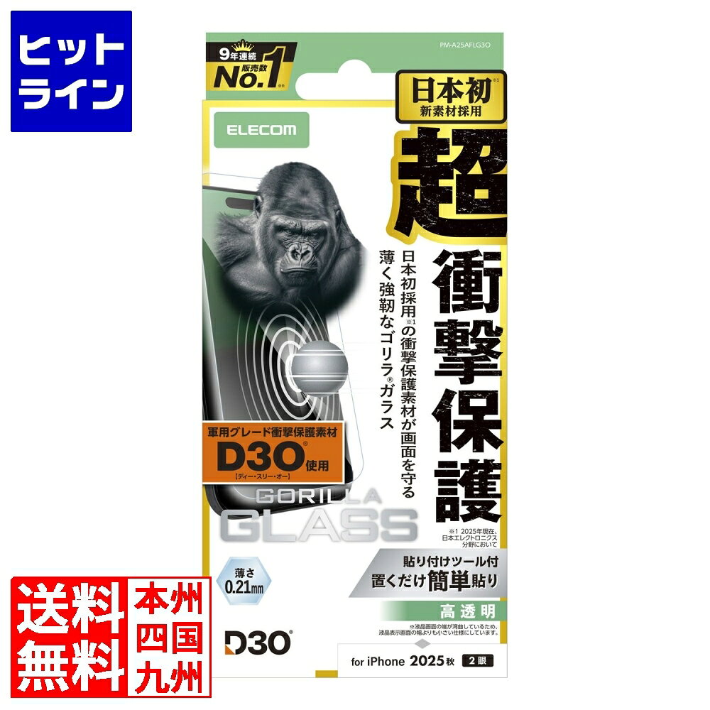 送料無料キャンペーンコード：【smtb-TK】ご注文後は、【発送のご案内】→【送り状番号のご連絡】の各メールをお送りします。【kk9n0d18p】 【商品の説明】ミリタリーやモータースポーツで採用されている次世代の衝撃保護テクノロジーD3O...