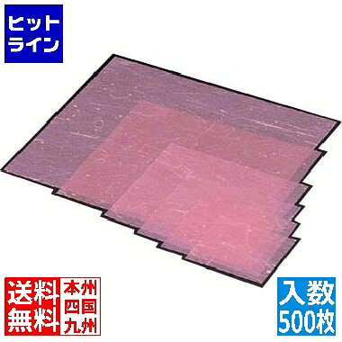 送料無料キャンペーンコード：【smtb-TK】ご注文後は、【発送のご案内】→【送り状番号のご連絡】の各メールをお送りします。【kk9n0d18p】 ヒットラインは、 HIT LINE の文字通り、 売れ筋 の ラインナップ を 取り揃えた ...