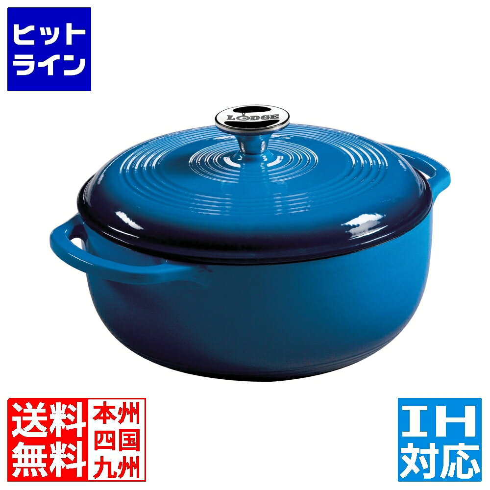 送料無料キャンペーンコード：【smtb-TK】ご注文後は、【発送のご案内】→【送り状番号のご連絡】の各メールをお送りします。【kk9n0d18p】 【商品の説明】手入れのしやすさ、熱伝導と保温性に優れています。商品詳細・内径×深さ(mm):...