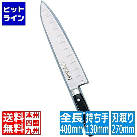 送料無料キャンペーンコード：【smtb-TK】ご注文後は、【発送のご案内】→【送り状番号のご連絡】の各メールをお送りします。【kk9n0d18p】 【商品の説明】ブライト M10PROM1003 牛刀 27cm外寸(mm) 全長：400重量...