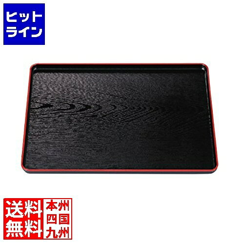 送料無料キャンペーンコード：【smtb-TK】ご注文後は、【発送のご案内】→【送り状番号のご連絡】の各メールをお送りします。【kk9n0d18p】 【商品の説明】お盆外寸(mm) 515×395×H23重量 0.985kg材質 ABS樹脂 ...