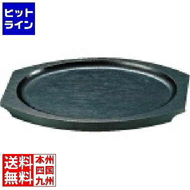 送料無料キャンペーンコード：【smtb-TK】ご注文後は、【発送のご案内】→【送り状番号のご連絡】の各メールをお送りします。【kk9n0d18p】 ヒットラインは、 HIT LINE の文字通り、 売れ筋 の ラインナップ を 取り揃えた ...