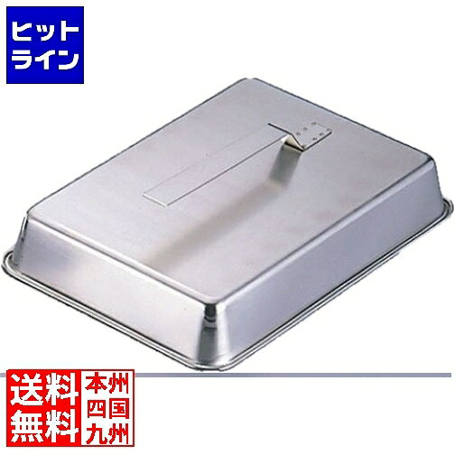 【kk9n0d18p】 【商品の説明】 サイズ(号) 幅×奥行×高さ(mm) 6 482×338×80 ヒットラインは、 HIT LINE の文字通り、 売れ筋 の ラインナップ を 取り揃えた 通信販売 を行う 通販サイト を目指しており...