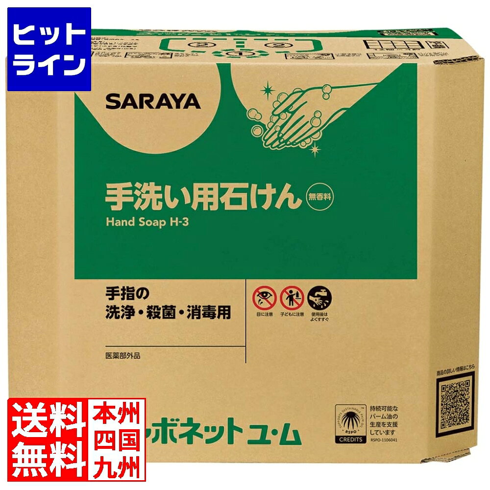 送料無料キャンペーンコード：【smtb-TK】ご注文後は、【発送のご案内】→【送り状番号のご連絡】の各メールをお送りします。【kk9n0d18p】 ヒットラインは、 HIT LINE の文字通り、 売れ筋 の ラインナップ を 取り揃えた ...