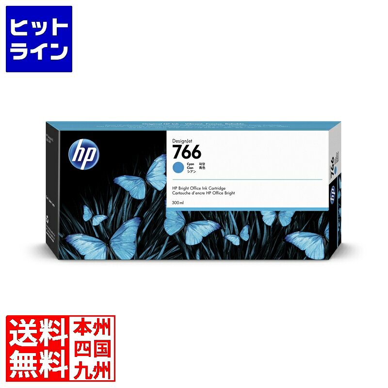送料無料キャンペーンコード：【smtb-TK】ご注文後は、【発送のご案内】→【送り状番号のご連絡】の各メールをお送りします。【kk9n0d18p】 ヒットラインは、 HIT LINE の文字通り、 売れ筋 の ラインナップ を 取り揃えた ...