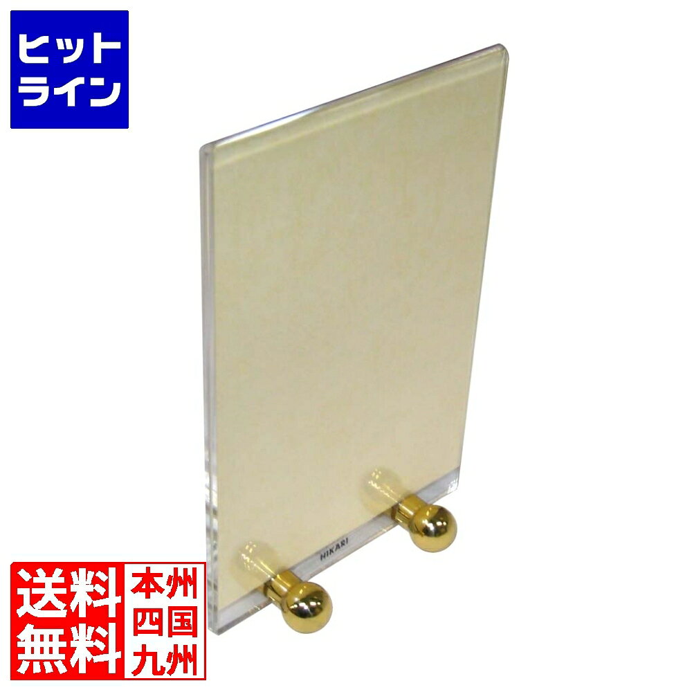 送料無料キャンペーンコード：【smtb-TK】ご注文後は、【発送のご案内】→【送り状番号のご連絡】の各メールをお送りします。【kk9n0d18p】 【商品の説明】M-42-4 メニュー立て外寸(mm) W105×D44×H165材質 脚：真...