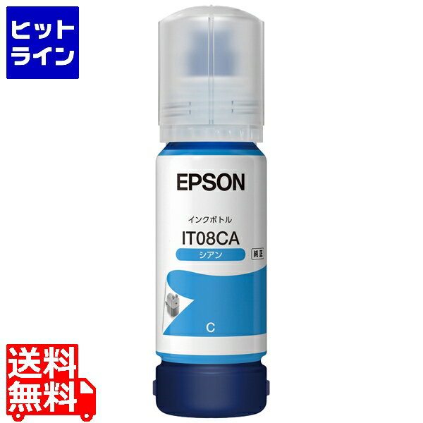 楽天市場】エプソン インクボトルit08a 4色セットの通販 楽天市場】エプソン インクボトルit08a 4色セットの通販