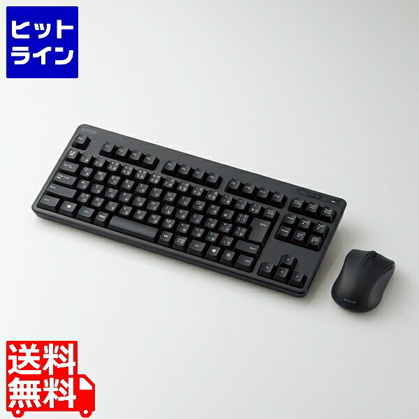 送料無料キャンペーンコード：【smtb-TK】ご注文後は、【発送のご案内】→【送り状番号のご連絡】の各メールをお送りします。【kk9n0d18p】 【商品の説明】タイピングしやすい、JIS規格準拠の標準日本語配列を採用。 電池長持ちの無線マ...