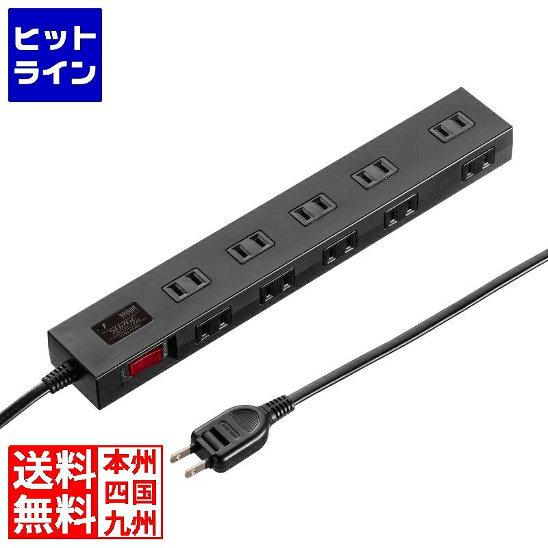 送料無料キャンペーンコード：【smtb-TK】ご注文後は、【発送のご案内】→【送り状番号のご連絡】の各メールをお送りします。【kk9n0d18p】 【商品の説明】小型ACアダプタが差し込める10個口マグネット付きタップ。雷ガード、一括集中ス...