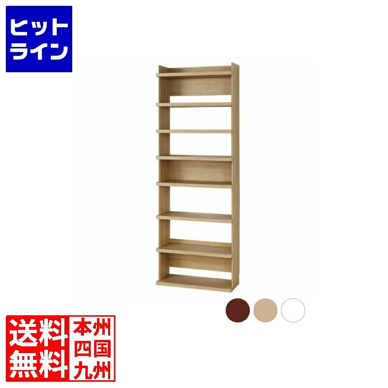 【kk9n0d18p】 【商品の説明】誠に申し訳ありませんが、沖縄と離島には発送できません。ご了承下さい。◆理想の造り付けの棚を実現複数を並べると一枚の板が端から端に通った造り付けの棚のように。一日に何度も眺めてしまう、自慢の収納をつくるこ...