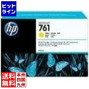 送料無料キャンペーンコード：【smtb-TK】ご注文後は、【発送のご案内】→【送り状番号のご連絡】の各メールをお送りします。【kk9n0d18p】 【商品の説明】インクカートリッジ ヒットラインは、 HIT LINE の文字通り、 売れ筋 ...