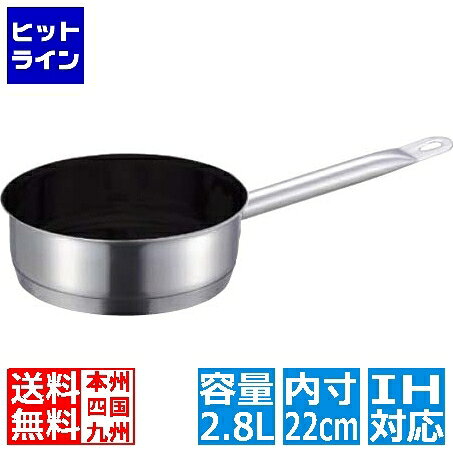送料無料キャンペーンコード：【smtb-TK】ご注文後は、【発送のご案内】→【送り状番号のご連絡】の各メールをお送りします。【kk9n0d18p】 【商品の説明】※200V電磁調理器は非常にパワーがある為、鍋の変形防止・安全面からボリューム...