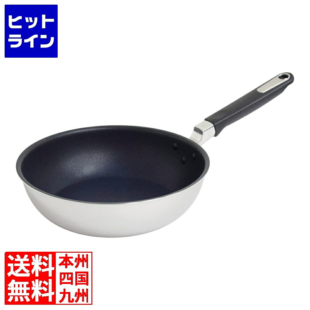 送料無料キャンペーンコード：【smtb-TK】ご注文後は、【発送のご案内】→【送り状番号のご連絡】の各メールをお送りします。【kk9n0d18p】 【商品の説明】クワトロ＋(プラス)-IHQTP-D20 ディープフライパン 20cm外寸(m...