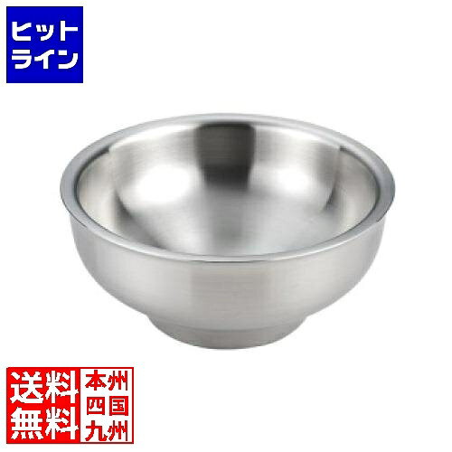 送料無料キャンペーンコード：【smtb-TK】ご注文後は、【発送のご案内】→【送り状番号のご連絡】の各メールをお送りします。【kk9n0d18p】 【商品の説明】適正容量：100ccあたたかい料理をあたたかいままに、つめたい料理はつめたいま...