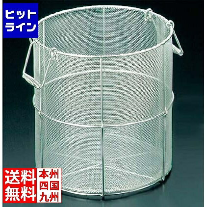 送料無料キャンペーンコード：【smtb-TK】ご注文後は、【発送のご案内】→【送り状番号のご連絡】の各メールをお送りします。【kk9n0d18p】 【商品の説明】EBM11508 ザル 30cm用外寸(mm) 直径：275内寸(mm) 深さ...