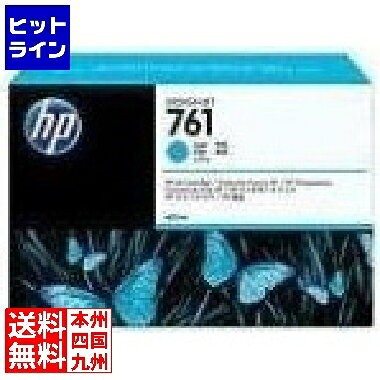 送料無料キャンペーンコード：【smtb-TK】ご注文後は、【発送のご案内】→【送り状番号のご連絡】の各メールをお送りします。【kk9n0d18p】 【商品の説明】インクカートリッジ ヒットラインは、 HIT LINE の文字通り、 売れ筋 ...
