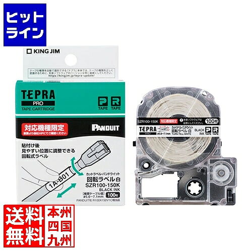 送料無料キャンペーンコード：【smtb-TK】ご注文後は、【発送のご案内】→【送り状番号のご連絡】の各メールをお送りします。【kk9n0d18p】 【商品の説明】インダストリー・ネットワーク配線機器メーカーのPanduit Corporat...