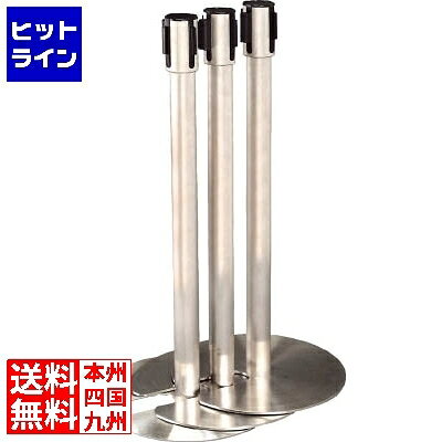 送料無料キャンペーンコード：【smtb-TK】ご注文後は、【発送のご案内】→【送り状番号のご連絡】の各メールをお送りします。【kk9n0d18p】 【商品の説明】51354 パーティーション 青外寸(mm) 直径：360×H800 ベルト：...