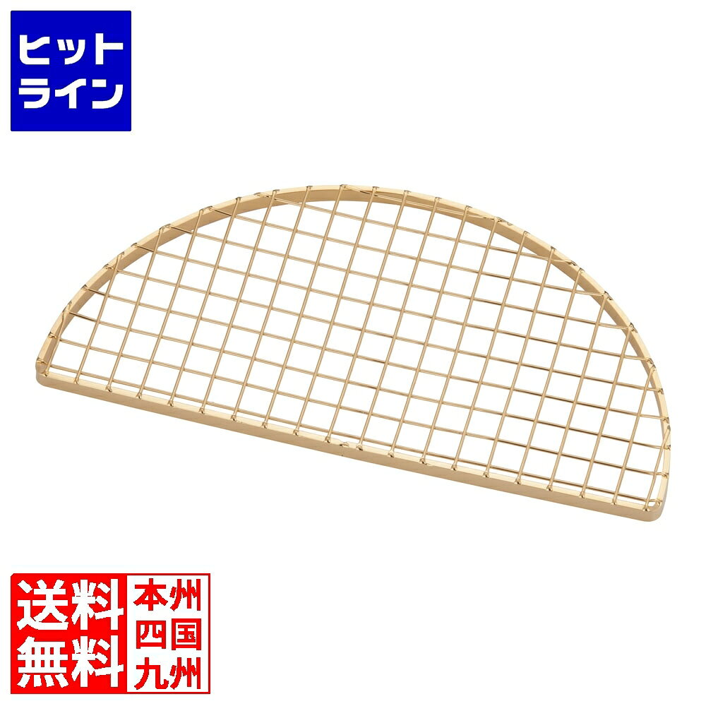 送料無料キャンペーンコード：【smtb-TK】ご注文後は、【発送のご案内】→【送り状番号のご連絡】の各メールをお送りします。【kk9n0d18p】 ヒットラインは、 HIT LINE の文字通り、 売れ筋 の ラインナップ を 取り揃えた ...