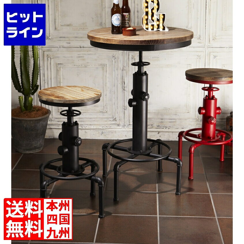 【kk9n0d18p】 【商品の説明】INDUSTRIAL　バーチェア INDUSTRIAL（インダストリアル）工業製品のような重厚さを活かしつつ、日常で使えるようにデザインされた「INDUSTRIAL（インダストリアル）」シリーズのバーチ...