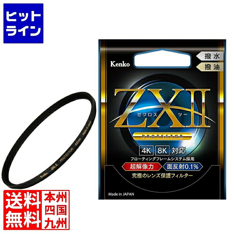 送料無料キャンペーンコード：【smtb-TK】ご注文後は、【発送のご案内】→【送り状番号のご連絡】の各メールをお送りします。【kk9n0d18p】 ヒットラインは、 HIT LINE の文字通り、 売れ筋 の ラインナップ を 取り揃えた ...