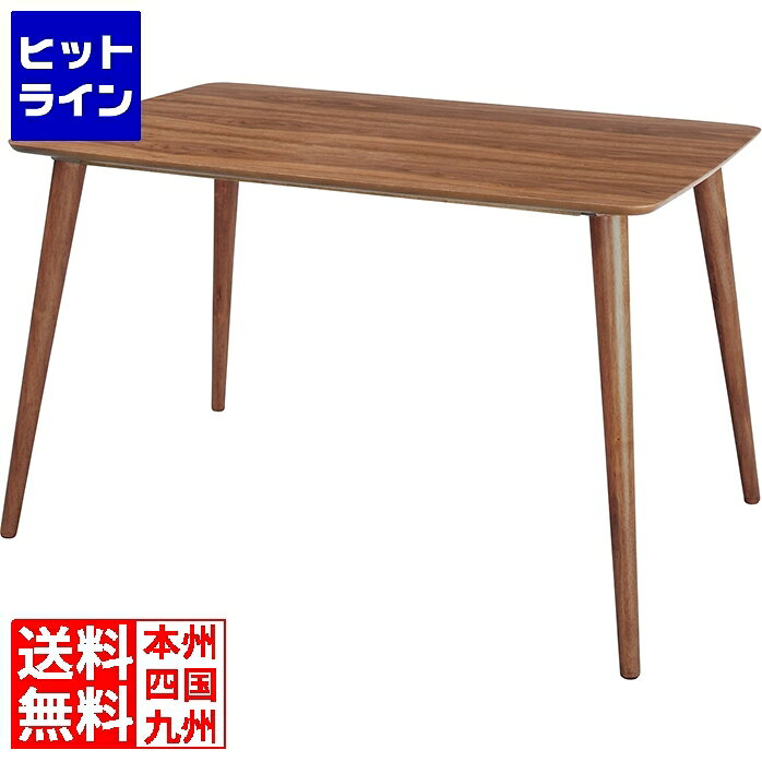 送料無料キャンペーンコード：【smtb-TK】ご注文後は、【発送のご案内】→【送り状番号のご連絡】の各メールをお送りします。【kk9n0d18p】 【商品の説明】天然木(ラバーウッド) 天然木化粧繊維板(ウォルナット) ウレタン塗装横幅：1...