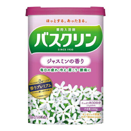 ●香りふんわり。ほっとくつろぐ時間を。 ●ゆらり香る、やさしく包まれる。 ●しっかり温まり、肌あたりまろやか。 ●ジャスミンの香り。 ●フローラルグリーン色のお湯（透明）です。 ・メーカー：アース製薬株式会社 　　　　　　東京都千代田区神田...