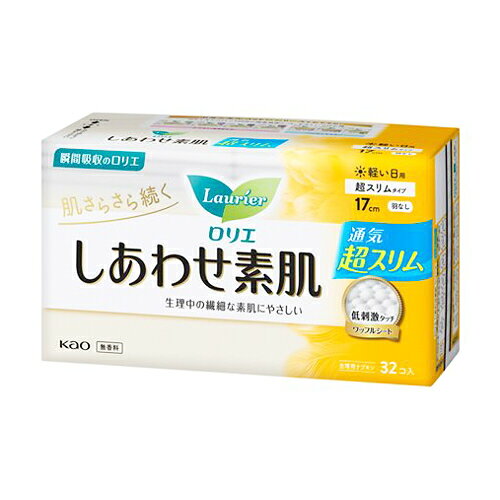 ●瞬間吸収のロリエ。 ●生理中の繊細な素肌にやさしいつけ心地。 ●低刺激タッチワッフルシート（従来品の「ふわポコ表面シート」と同一）採用。 ●肌にあたる面を最小限（ロリエ生理用ナプキン内）にし、こすれによるヒリヒリ、ムレによるムズムズを抑え...