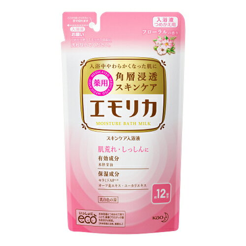 ●有効成分「米胚芽油」配合。 ●入浴効果を高め、肌荒れ・しっしん・あせもなどの肌に効果があります。 ●「バリア＆うるおいセラミド機能成分〈セラミドAP＋〉・ユーカリエキス・オーツ麦エキス」（保湿成分）配合。 ●お風呂で膨潤した肌の角層深部ま...
