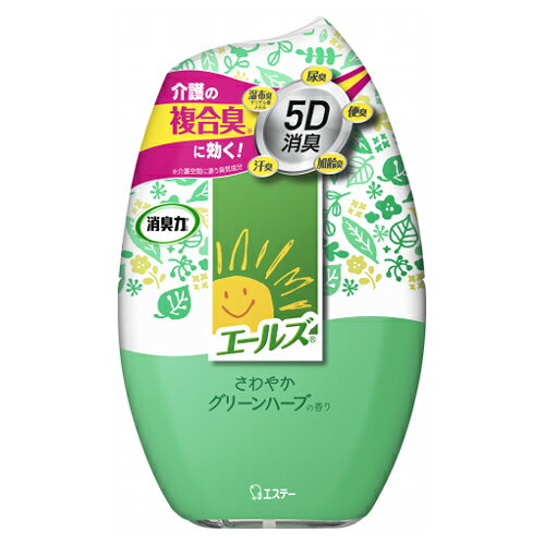 ●「5D消臭」処方※1で介護空間をさわやかにします。 ●ナノパウダー※2配合で、すばやく強力に空間を消臭。 　※1「介護空間の複合臭」に対して効果的に消臭する処方。 　※2ナノレベルの孔（あな）を持つ、悪臭を吸着する消臭剤。 ・メーカー：エ...