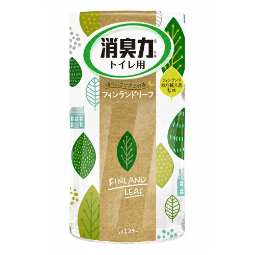 ●ナノパウダー※が悪臭をすばやく強力に吸着し、消臭。 （※ナノレベルの孔を持つ、悪臭を吸着する消臭剤。） ●トイレ特有の尿のしみつき臭、とびちり臭にも効きます。 ●しっかり消臭された空間に、良い香りが広がります。 ●香りや効果の強さが調節で...