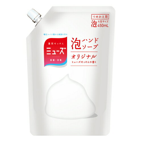 ●泡ハンドソープのつめかえ用です。 ●殺菌成分配合。しっかり洗っているうちに、手の隅々まで泡を広げられます。 ●しっかり殺菌。幅広いバイ菌から家族を守ります。 ●3つの保湿成分配合（ヒアルロン酸、ビタミンC誘導体、グリーンティー抽出成分配合...