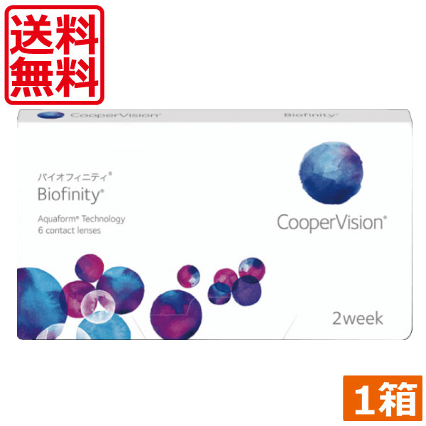 ■商品説明 クーパービジョン　バイオフィニティ 【使い捨てコンタクトレンズ】【2WEEK】 種別 2週間使い捨てコンタクト 発売元 クーパービジョン・ジャパン株式会社 製造国 海外製 医療承認No 22300BZX00094000 区分 高...