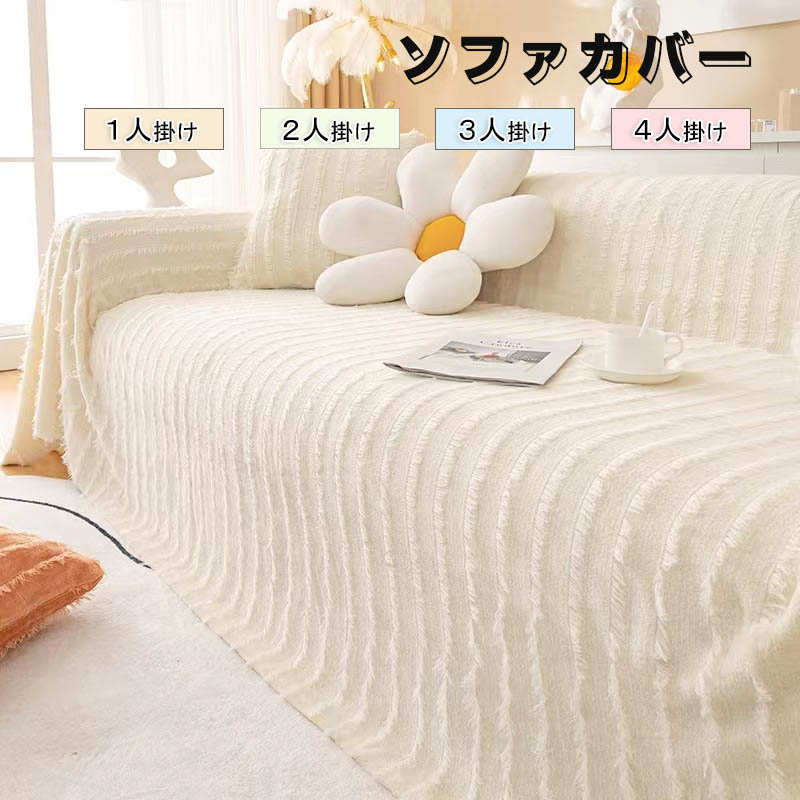 素材ポリエステル横幅180cm注意事項※モニター設定、照明等により実際の商品と色味が異なる場合がございます。 ※サイズについては生地の伸縮により誤差及びタグの表記とは異なる場合がございます。3-5cmの誤差はご容赦下さいませ。 ※商品発送後...