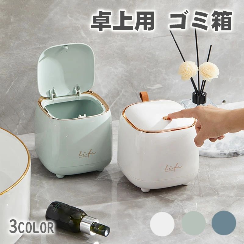 【商品紹介】 【品名】ゴミ箱 小さい 垃圾桶 ゴミ箱 卓上 小さいゴミ箱 卓上 ゴミ箱 ミニ ミニゴミ箱 ゴミ袋 フック 【材質】ABS 【カラー】写真通り 【特徴】 「ポリ袋隠し　おしゃれ」真っ白い卓上ゴミ箱はきれいで高級感や清潔感があり...