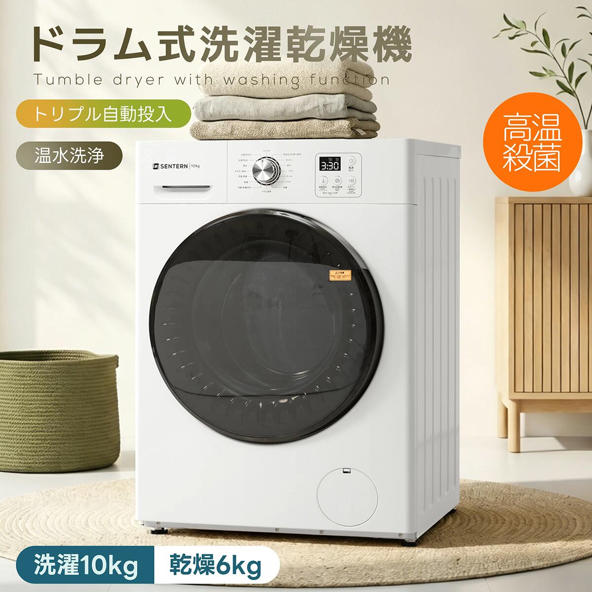 ・素材 ABS ・カラー ホワイト ・商品サイズ 61.5*59.6*84.6cm ・梱包数 1 ・梱包サイズ 89*70.5*66.5cm ・重量（N.W.） 58.5kg ・重量（G.W.） 63kg ・生産国 中国 ・組立品/完成品 ...