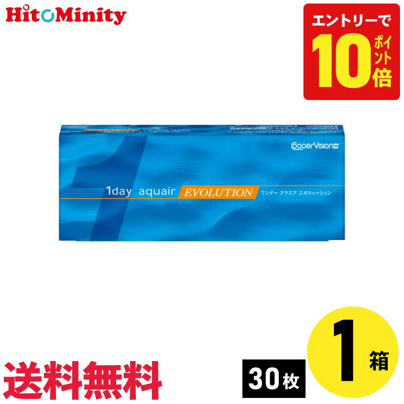 【商品説明】 「高潤度レンズ」で、1日ずっと心地よく ■うるおいを一番に考えたワンデー ヒアルロン酸約2倍の保湿力 レンズ表面もなめらか レンズのうるおいキープ ■はじめての方にも快適なつけ心地 優れた形状保持性 丸くなめらかなレンズエッジ...