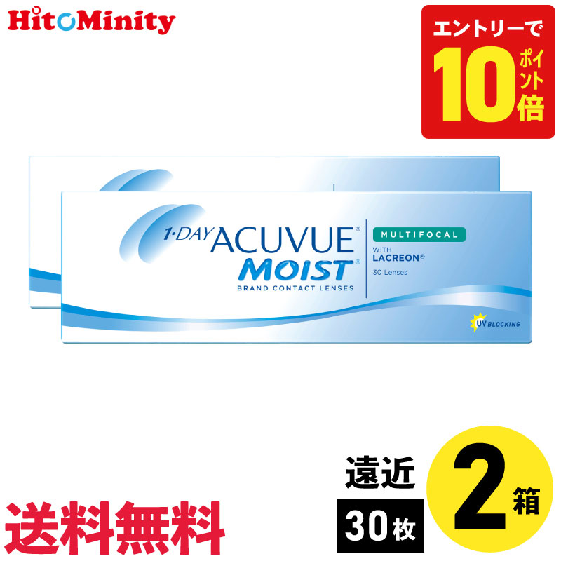 こちらの商品は加入度数「LOW」（+0.75〜+1.25） 加入度数「MID」（+1.50〜+1.75）はこちら 加入度数「HIGH」（+2.00〜+2.50）はこちら 【商品説明】 近くも遠くも自然に見やすい これからも自分らしく ■近く...