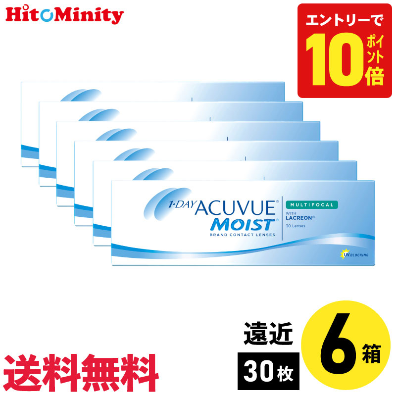 こちらの商品は加入度数「LOW」（+0.75〜+1.25） 加入度数「MID」（+1.50〜+1.75）はこちら 加入度数「HIGH」（+2.00〜+2.50）はこちら 【商品説明】 近くも遠くも自然に見やすい これからも自分らしく ■近く...